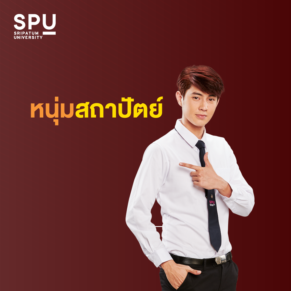 ดีกรีความ HOT รับ Summer จัดอันดับหนุ่มๆ คณะไหนสาวๆกรี๊ดสุด – SPU life