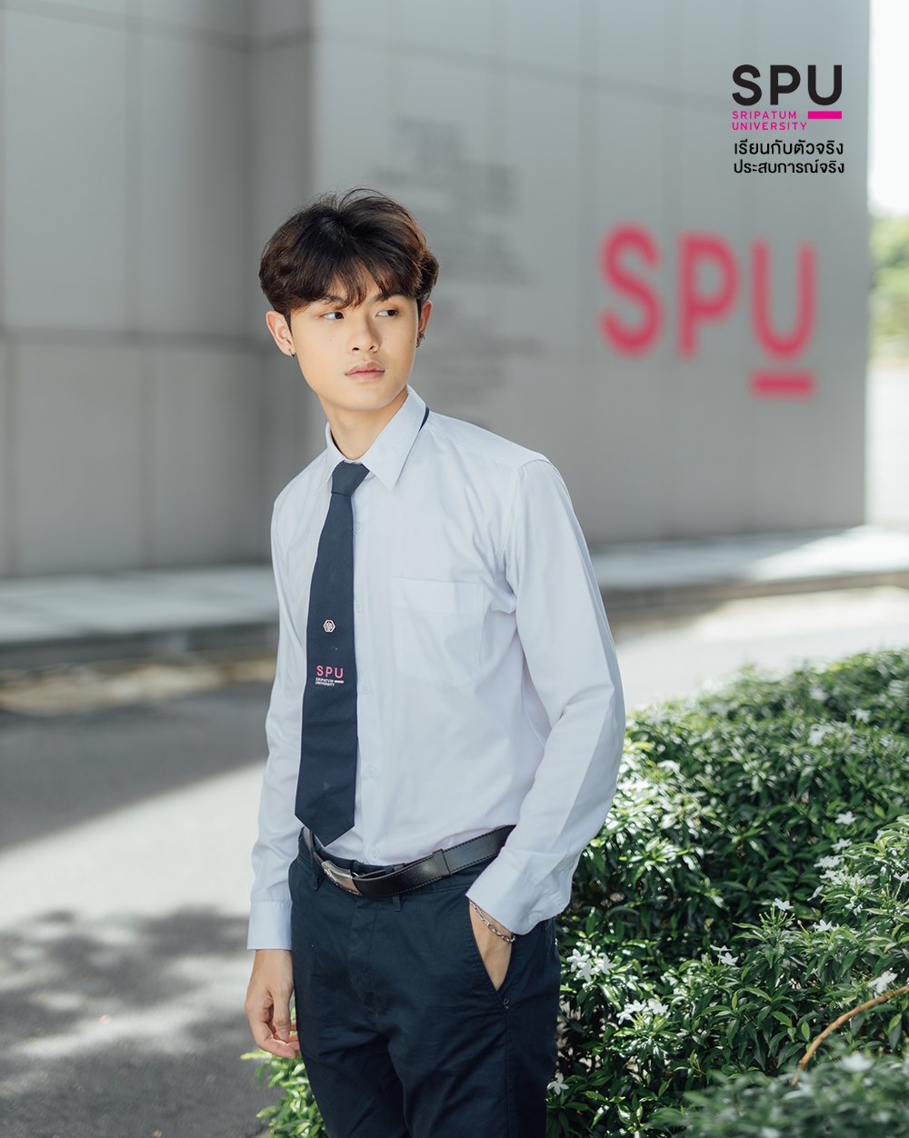 ฝันดีก็สำคัญ ฝันถึงกันก็คงดี – SPU life