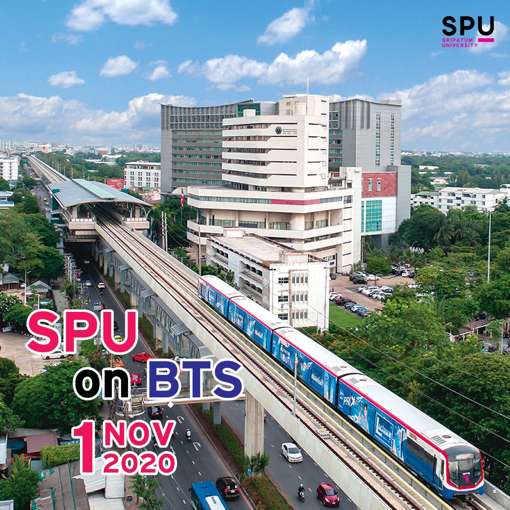 สุดปัง! SPU In Your Area. – SPU life