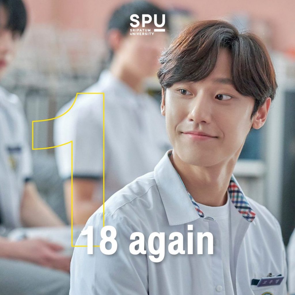 5 ซีรีส์เกาหลีใน Netflix ดีต่อใจ Move On ไม่ได้ 😘 – SPU life