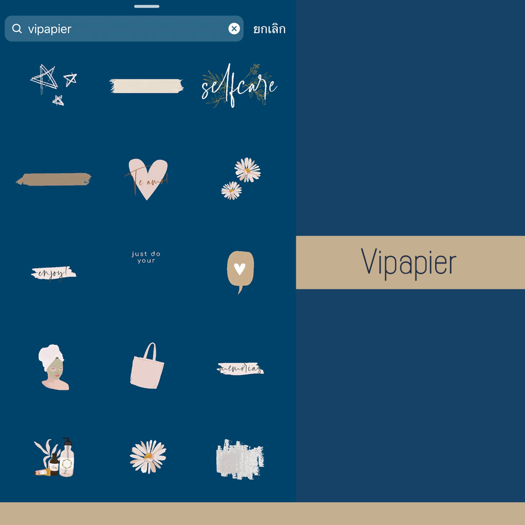 รวมคำค้น GIF สุดน่ารัก – SPU life