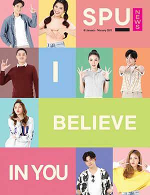 7 เทคนิคทำ 'PORTFOLIO' ให้ปังตั้งแต่แรกเห็น! - SPU News Issue