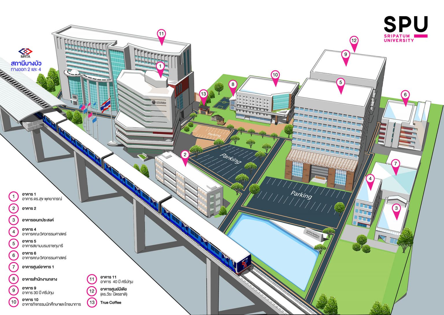 ชวนทัวร์รอบมอ ตึกไหนอยู่ไหน ตามมาดูได้เลย! - SPU News Issue