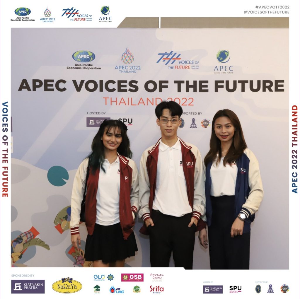 ชวนคุย 3 ตัวแทนคนเก่งจาก SPU ร่วมโครงการ APEC Voice of the Future 2022 - SPU News Issue