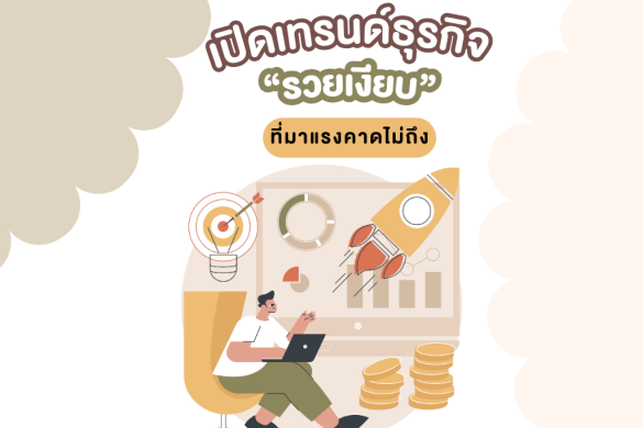 Uniform Day! เปิดชุดยูนิฟอร์มเท่ๆ แต่ละคณะให้หายสงสัย อยากเรียนคณะไหน ...