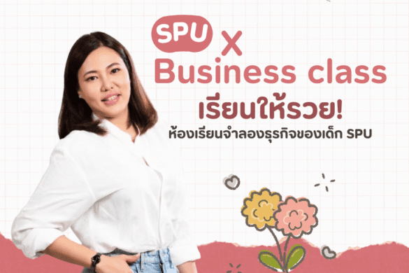 Uniform Day! เปิดชุดยูนิฟอร์มเท่ๆ แต่ละคณะให้หายสงสัย อยากเรียนคณะไหน ...