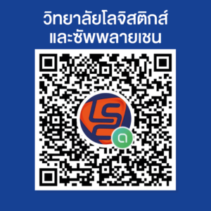 QR Code Line Group DEK68 - SPU Students