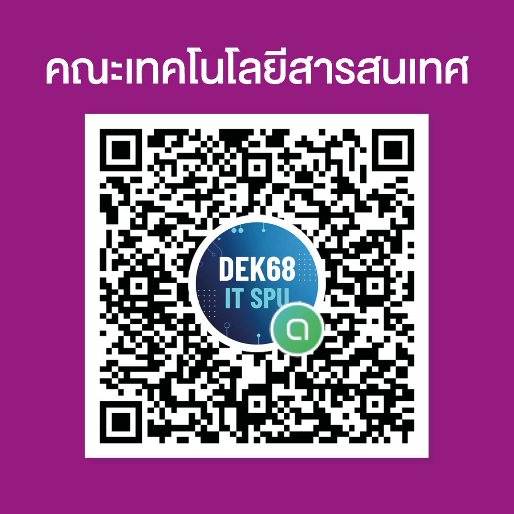 QR Code Line Group DEK68 - SPU Students