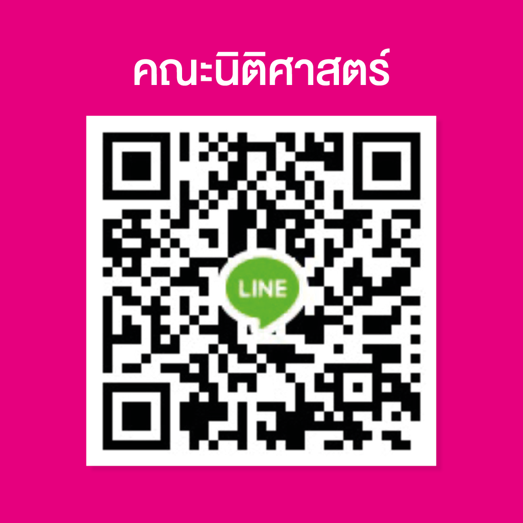 QR Code Line Group DEK68 - SPU Students