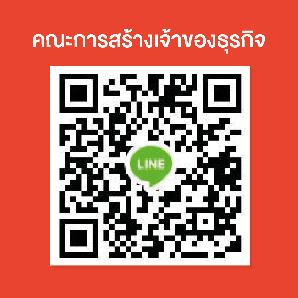 QR Code Line Group DEK68 - SPU Students
