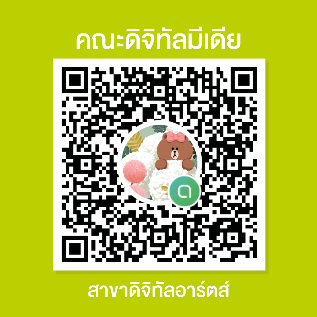 QR Code Line Group DEK68 - SPU Students