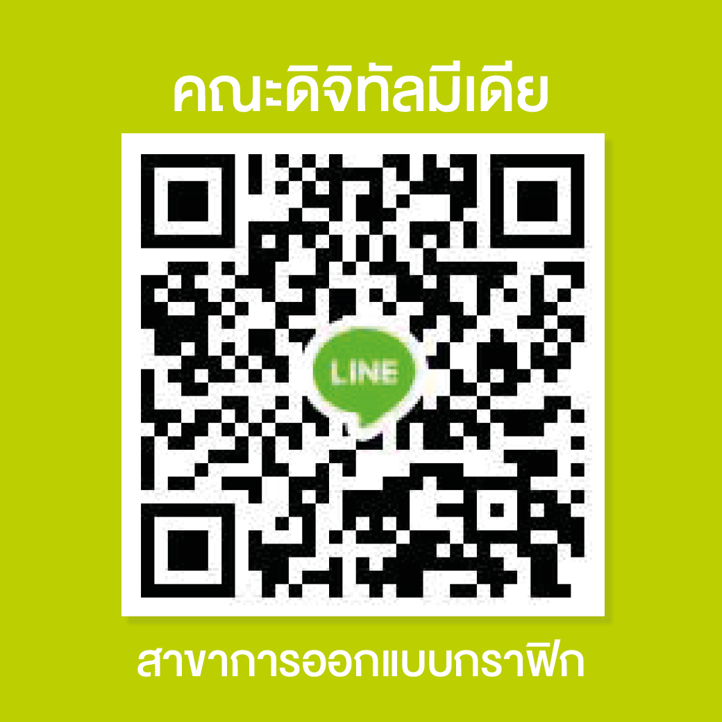 QR Code Line Group DEK68 - SPU Students