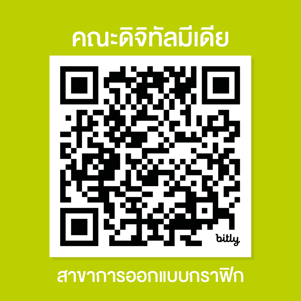 QR Code Line Group DEK69 - SPU Students