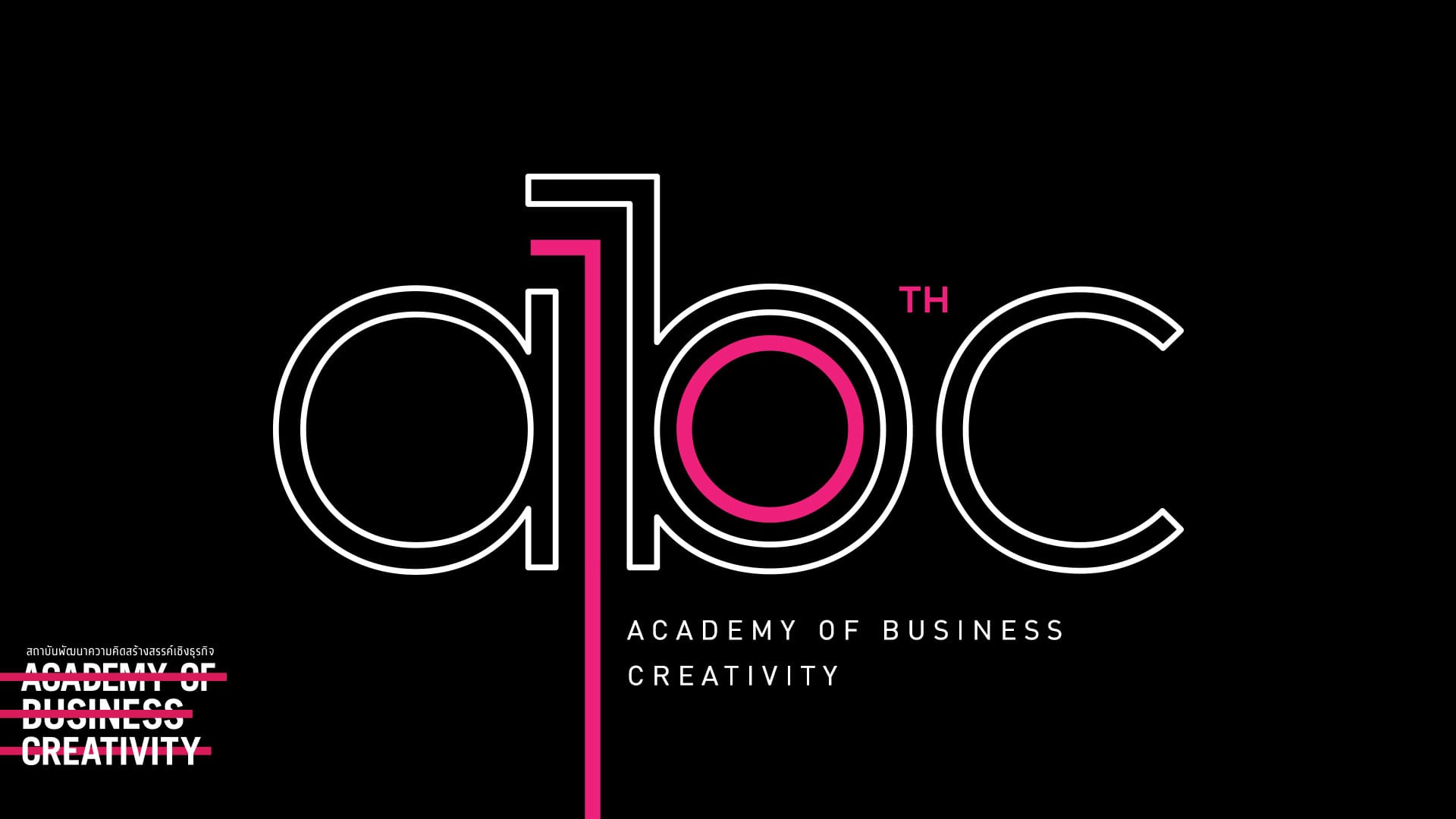 abc | มหาวิทยาลัยศรีปทุม