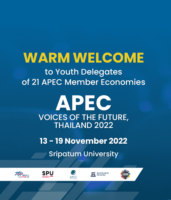 APEC 2022 Thailand | มหาวิทยาลัยศรีปทุม