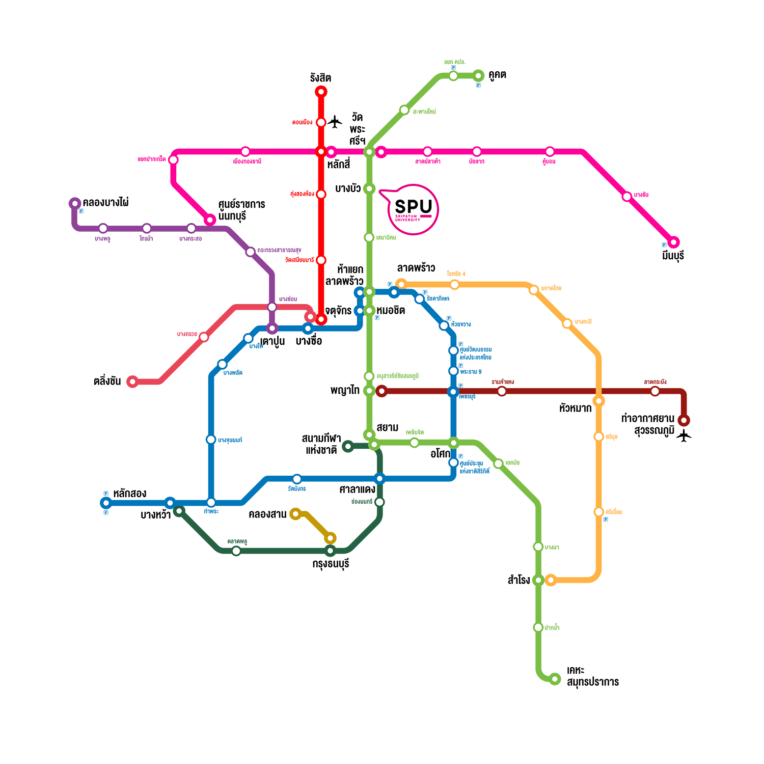 เส้นทาง BTS และ MRT | มหาวิทยาลัยศรีปทุม