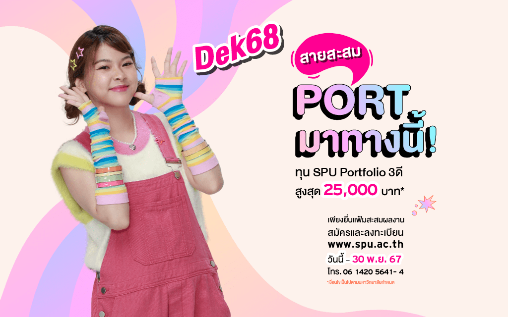 วิศวกรรมไฟฟ้า – คณะวิศวกรรมศาสตร์