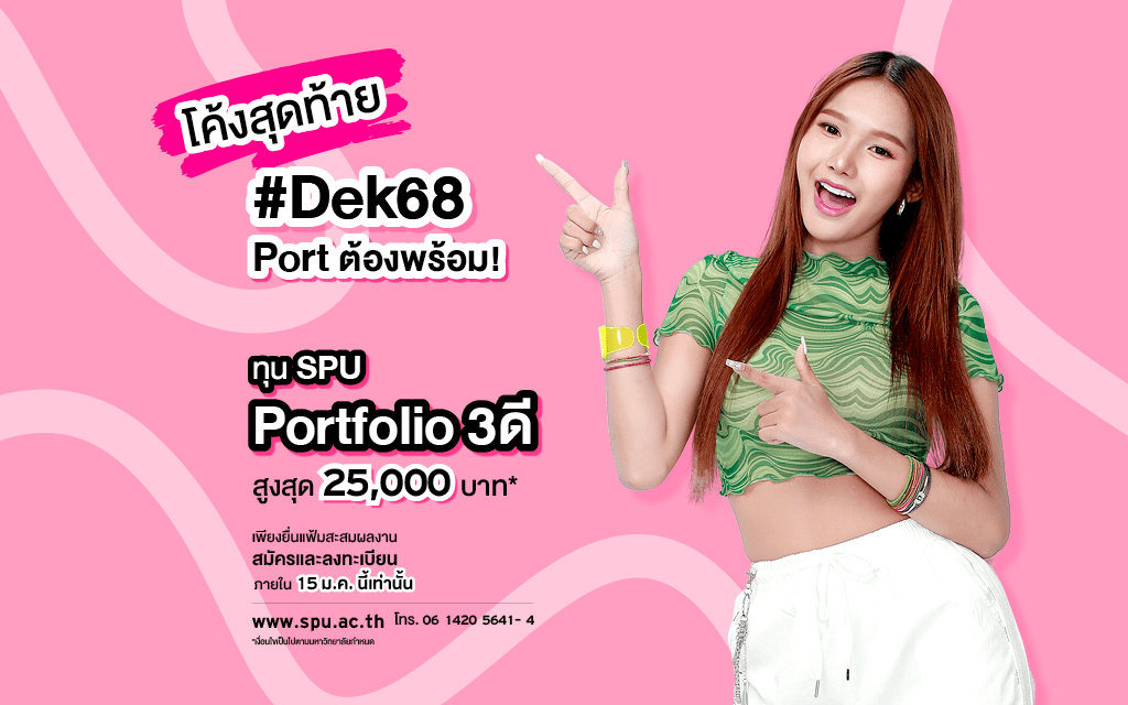 วิศวกรรมไฟฟ้า – คณะวิศวกรรมศาสตร์