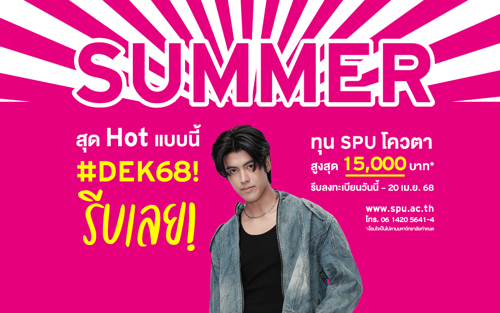 ภาษาจีนสื่อสารธุรกิจ – คณะศิลปศาสตร์